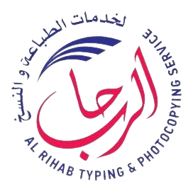 Price Plan – Rihab Ryping